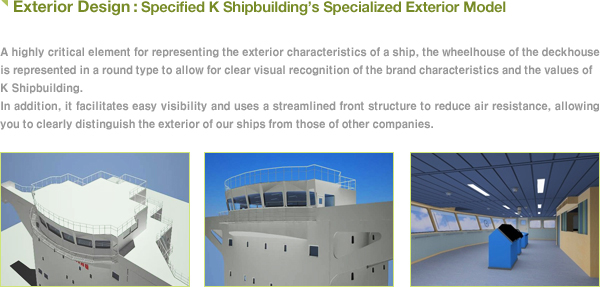 K Shipbuilding